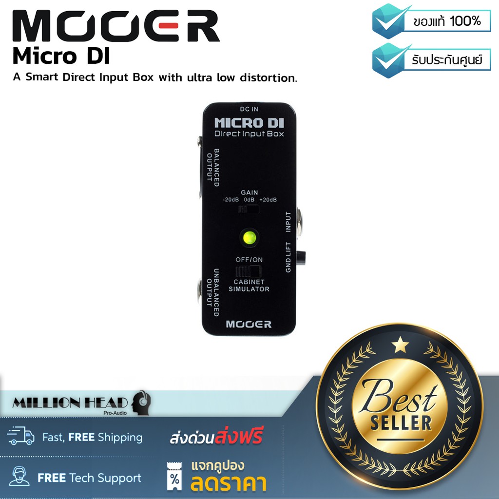 Mooer : Micro DI by Millionhead (DI Box ที่ส่งต่อสัญญญาณได้อย่างดี ...