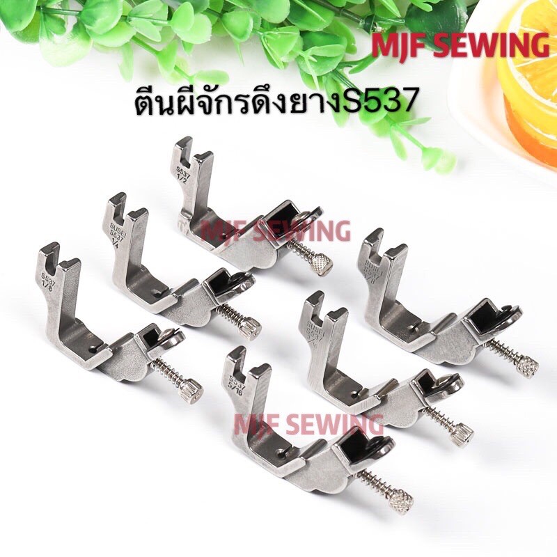 ตีนผีดึงยาง ตีนผีจักรเย็บอุตสาหกรรม S537 มี 6 ขนาด 1/2 ,1/8,1/4,3/16,3/8，5/16 | Shopee Thailand