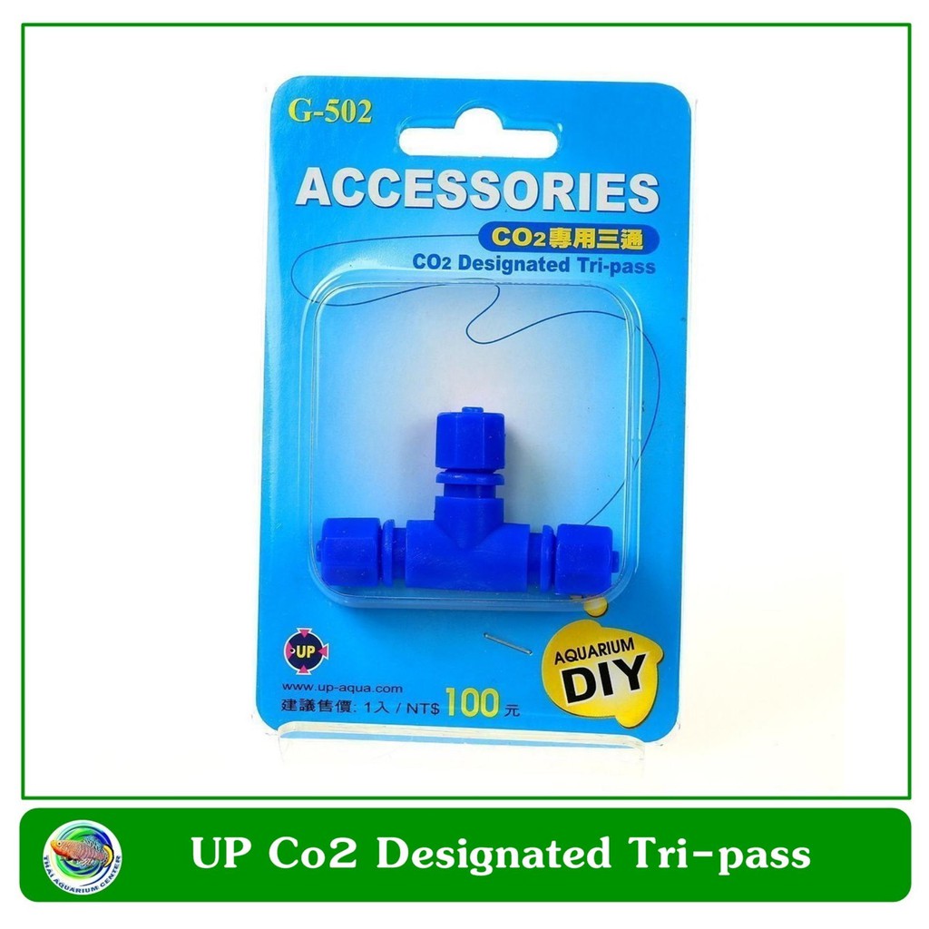 UP G-502 Co2 Designated Tri- Pass ตัวแยก Co2 สามทาง | Shopee Thailand