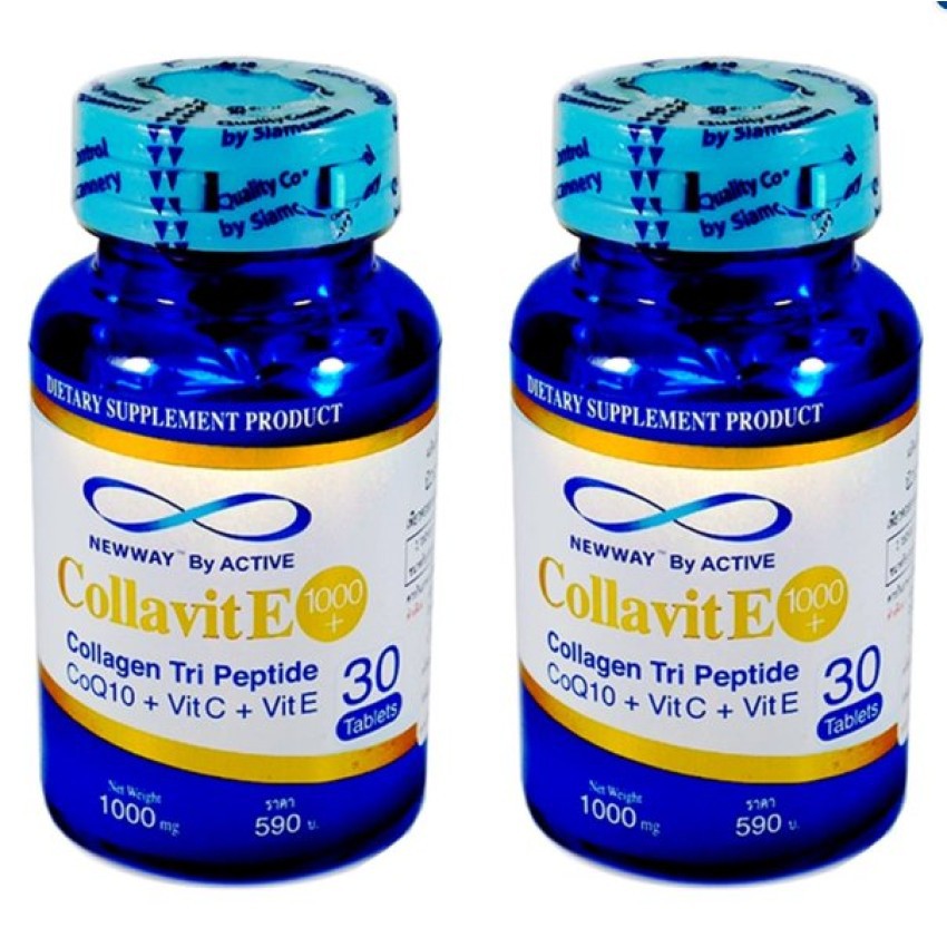 Collavite ACTIVE Newway Collavit E 1000+ นิวเวย์ คอลล่าไวท์ อี คอลลาเจน ...