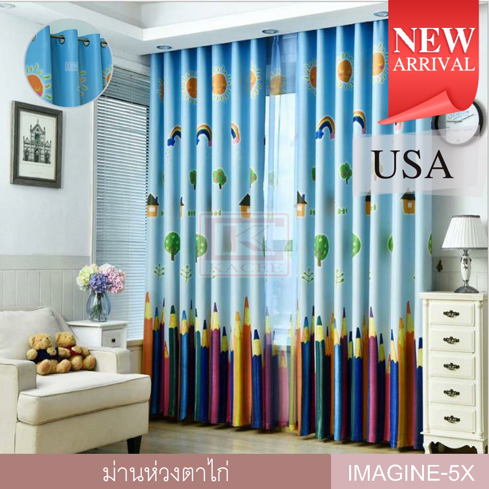 KACEE ผ้าม่าน ผ้าม่านสำเร็จรูป ห่วงตาไก่ กันแสง UV ผ้าม่านเนื้อหนาไม่อมฝุ่น ทึบแสง 98% รุ่น ...