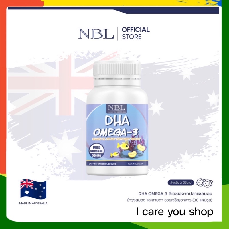 ของแท้ ‼️ NBL DHA Omega-3 ดีเอชเอจากน้ำมันปลาแซลม่อน (30 เม็ด) แนะนำน้องๆ วัย 2 ขวบขึ้นไป ...