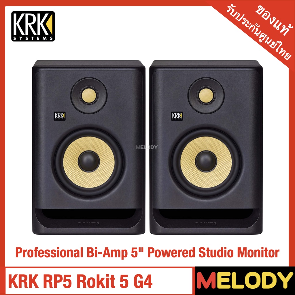 ลำโพง KRK ROKIT 5 G4 Active Near-Field Studio Monitor Active 2.0 รับ ...