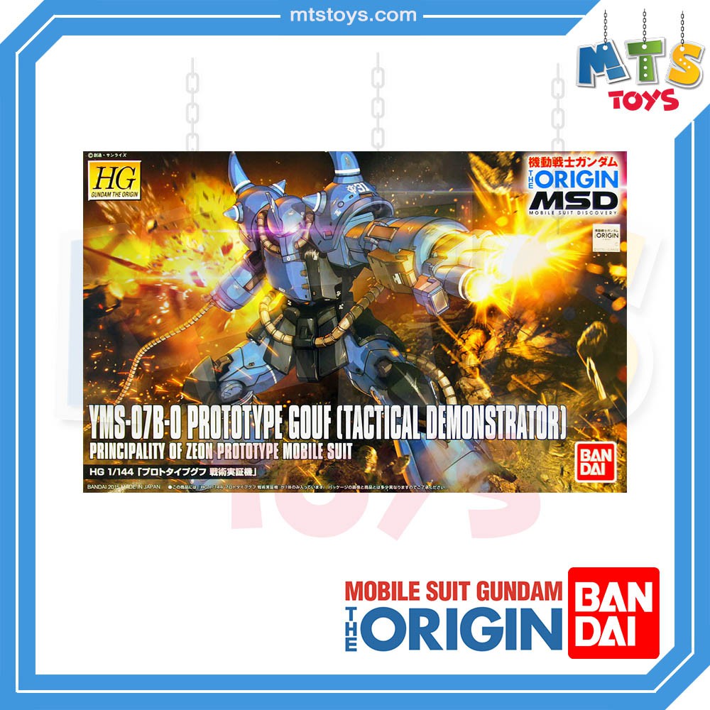 **MTS Toys**HG 1/144 : YMS-07B-0 Prototype [Mobile Suit Gundam The Origin] กันดั้ม | Shopee Thailand