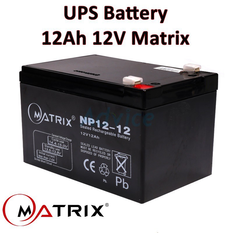 ⚡️แบตเตอรี่เครื่องสำรองไฟ⚡️ UPS Battery Matrix 5.5Ah /7.8Ah /9Ah /12Ah ...