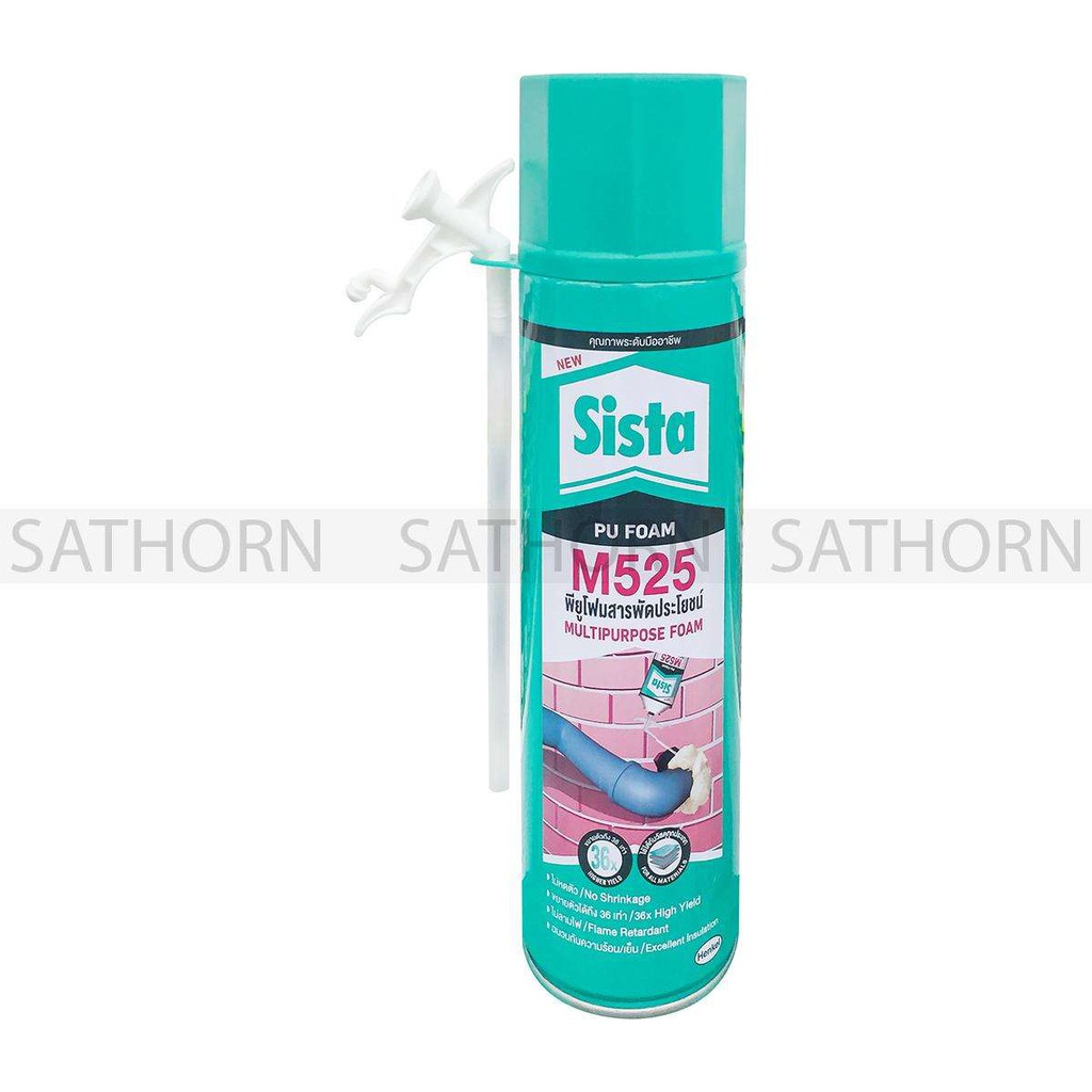 Sista PU FOAM M525 พียูโฟมสารพัดประโยชน์ ขยายตัว 36เท่า ( จำนวน 1 ...