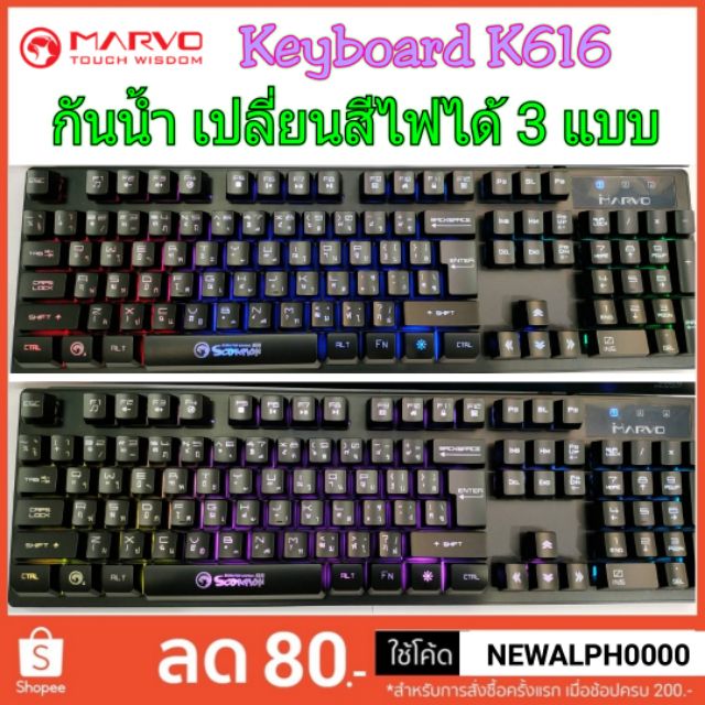 Kryboard Gaming Marvo k616 Rainbow Blacklight | Shopee Thailand