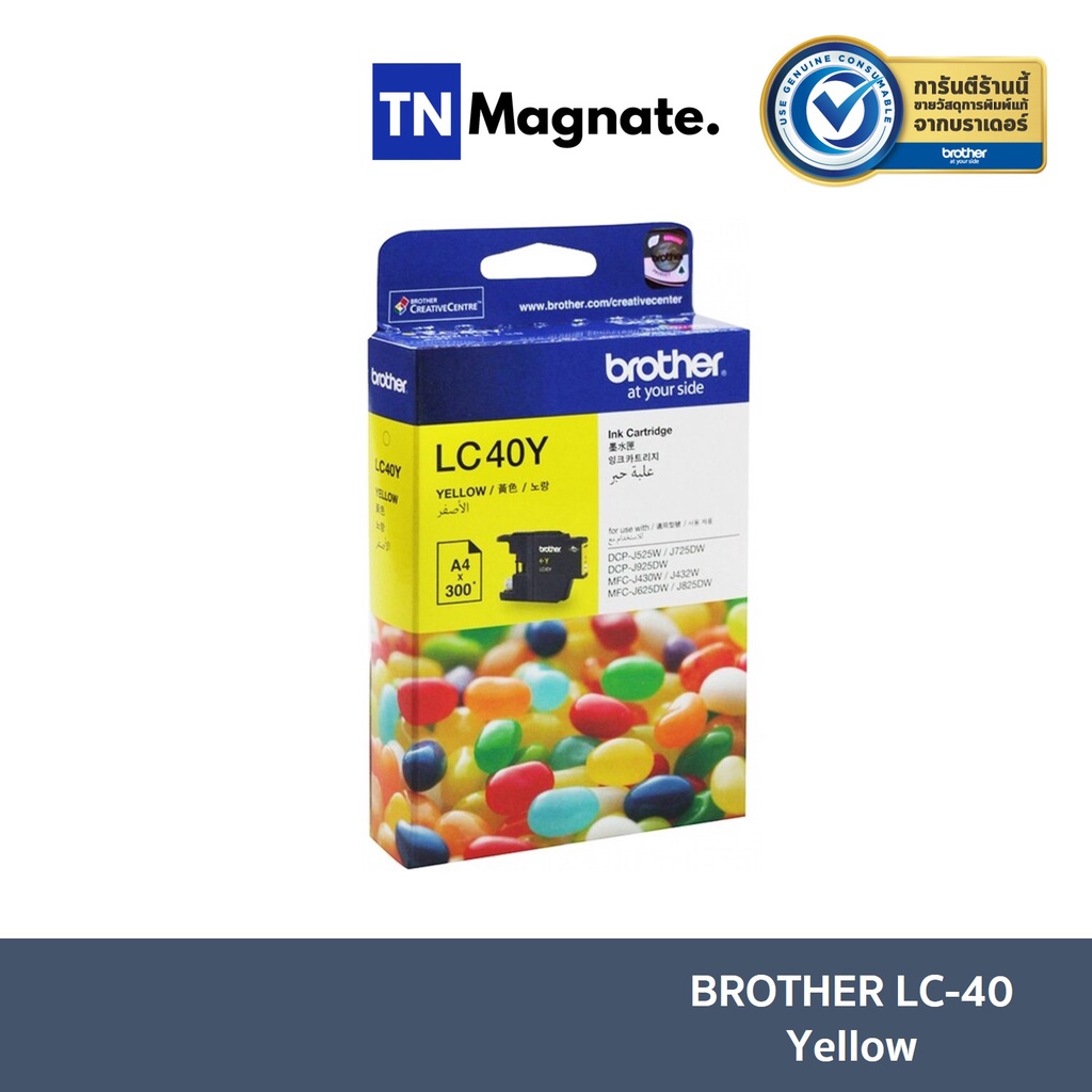 [หมึกพิมพ์] Brother LC 40 BK/C/M/Y เลือกสี | Shopee Thailand