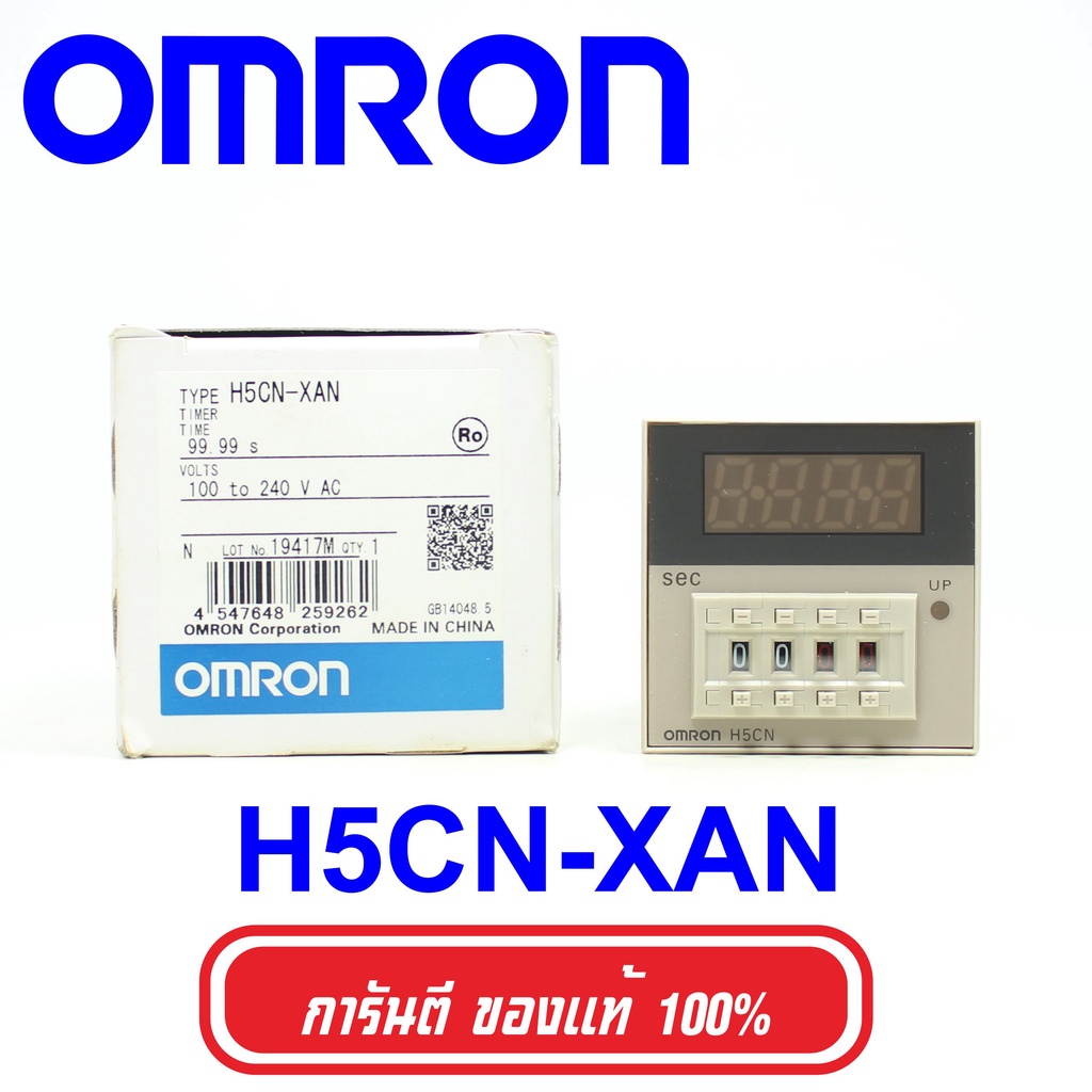 H5CN-XCN OMRON H5CN-XCN DIGITAL TIMER OMRON H5CN-XCN DIGITAL TIMER H5CN-XCN TIMER OMRON อุปกรณ์ ...