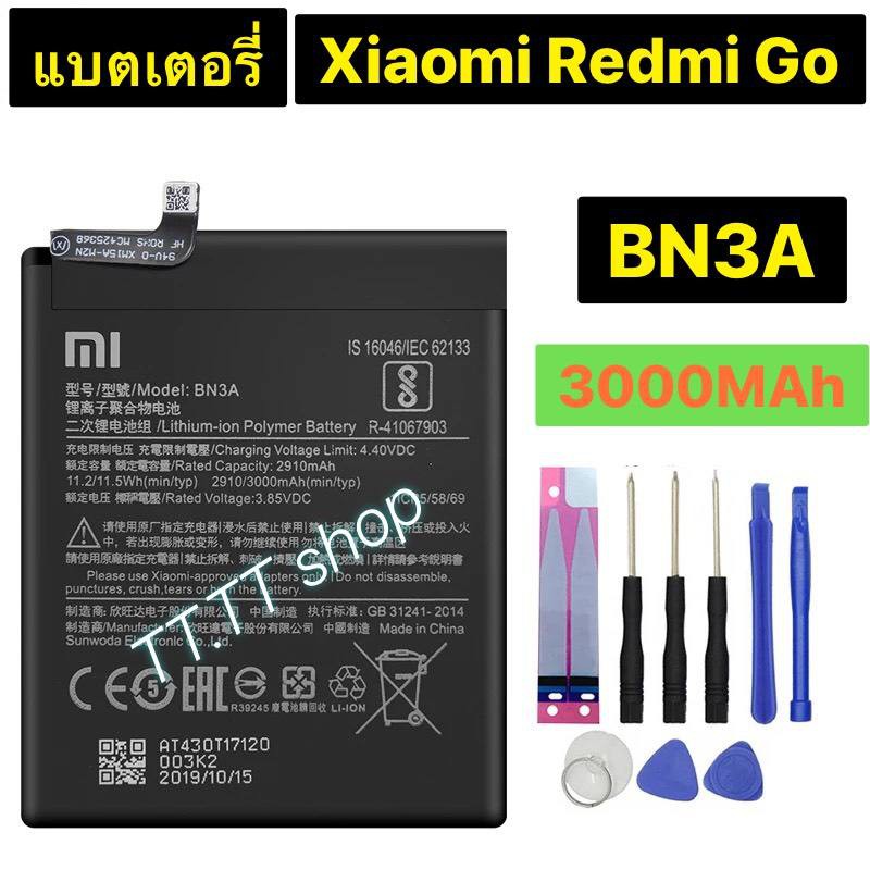 แบตเตอรี่ แท้ Xiaomi Redmi Go BN3A 3000mAh พร้อมชุดถอด+แผ่นกาวติดแบต ...