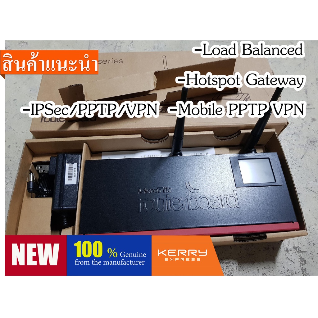 Mikrotik RB2011 มือสอง | Shopee Thailand