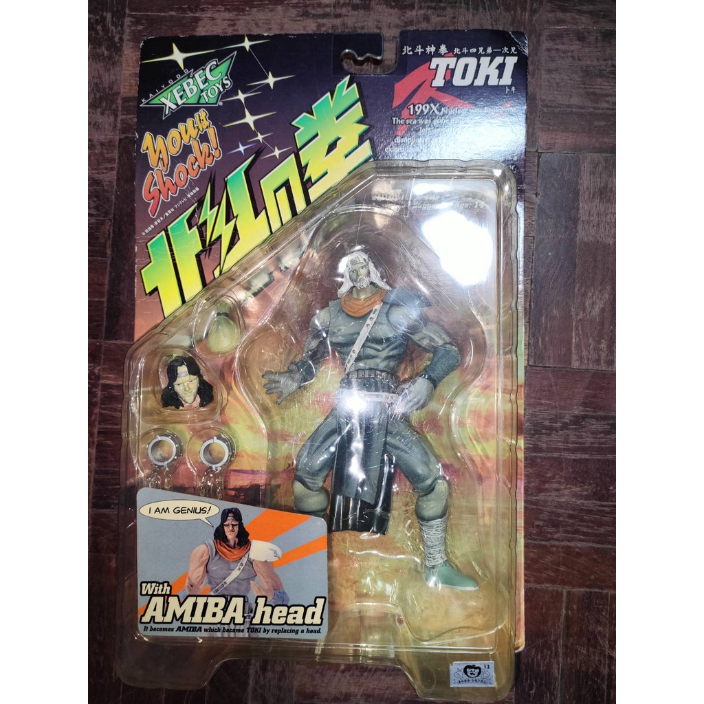 💕Kaiyodo VIOLENCE ACTION FIGURES Toki โทคิ จากเรื่อง หมัดเทพเจ้า ...