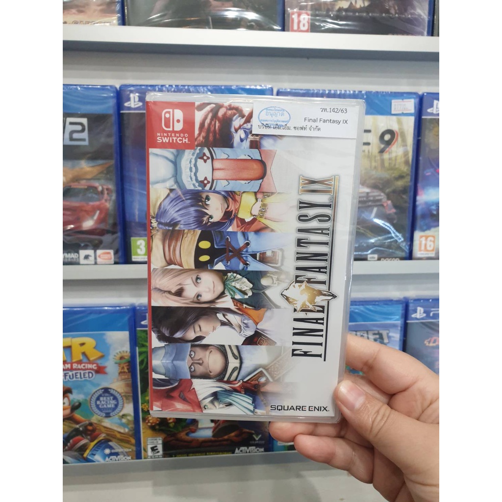 Final Fantasy IX Nintendo Switch | Shopee Thailand