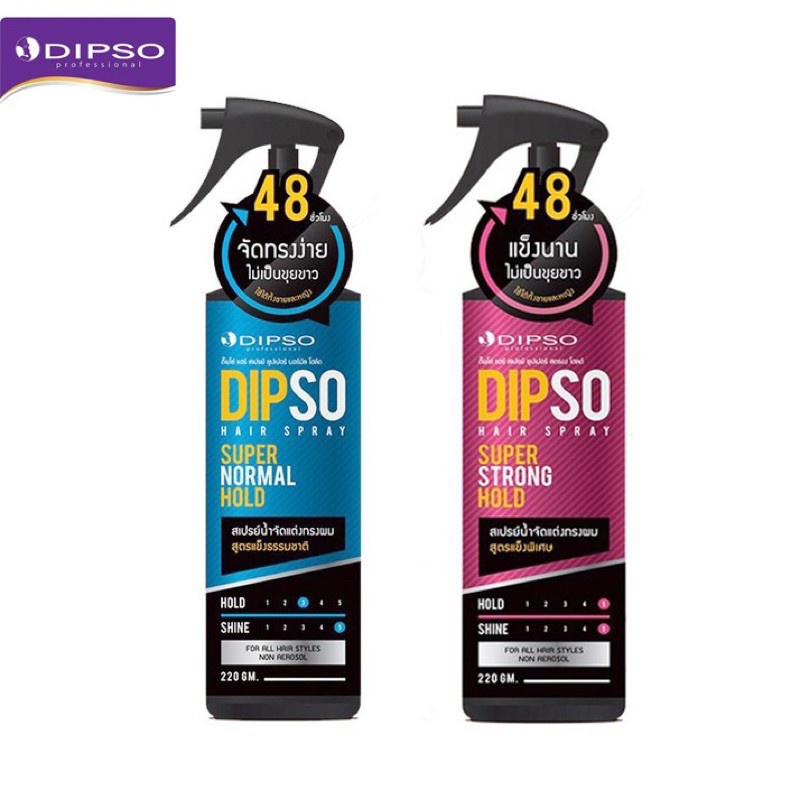 Dipso Hair Spray Super Normal Hold / Strong Hold ดิพโซ่ แฮร์ สเปรย์ ซุปเปอร์ สเปรย์น้ำจัดแต่งทรง ...