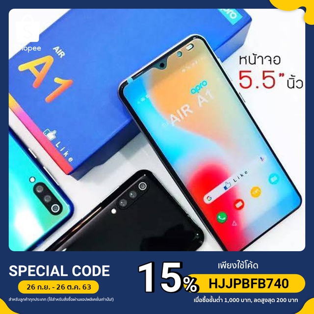 APRO AIR A1 ( รับประกันศูนย์ 1 ปี ) | Shopee Thailand