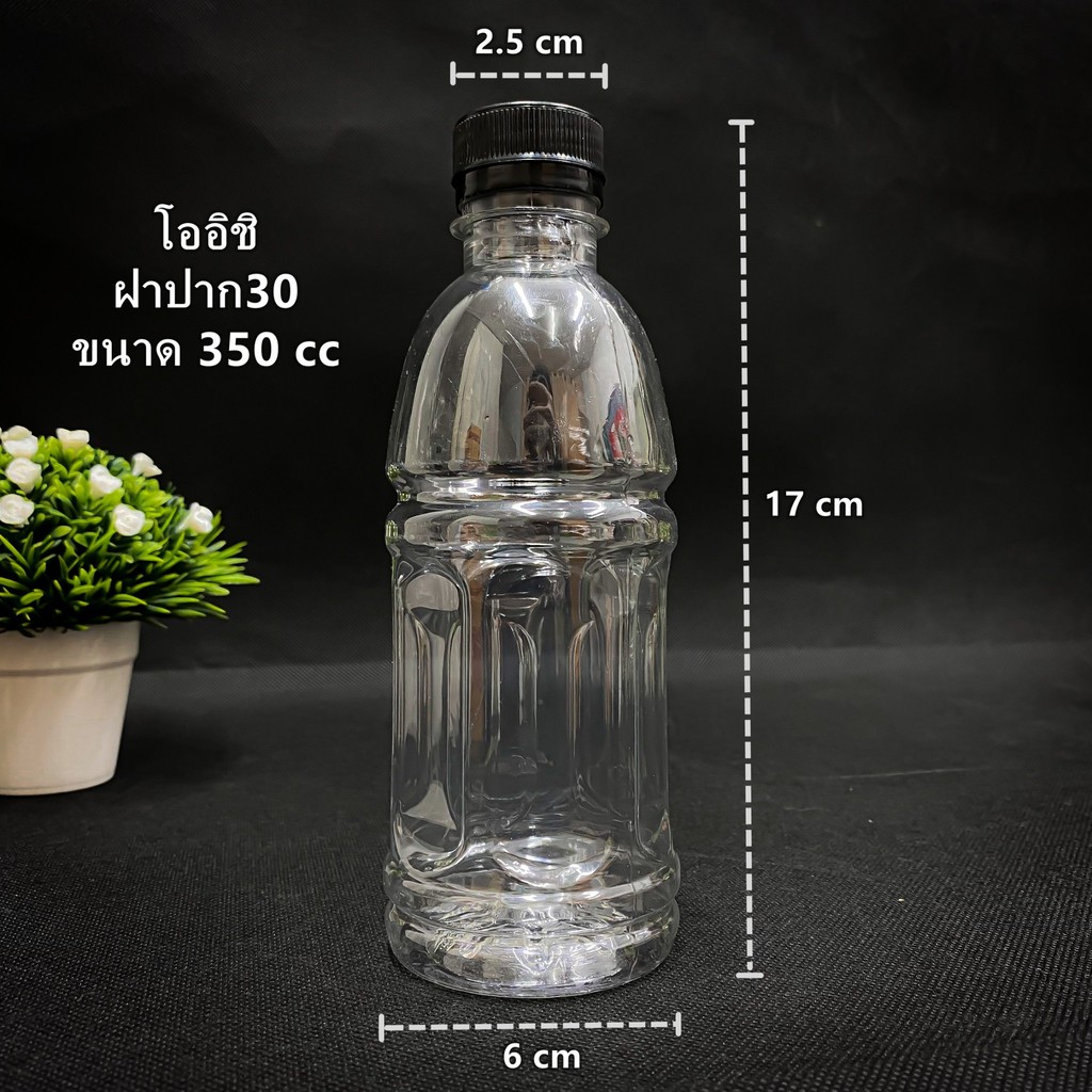 (ยกแพ็ค 150ใบ)ขวดพลาสติก ขวด PET ขวดพลาสติกใส สำหรับใส่น้ำ ขนาด 300-600cc ฝาปาก 30 | Shopee Thailand