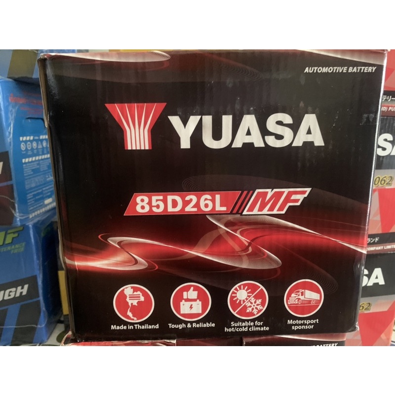 Yuasa 85D26L 75แอมป์(สำหรับเก๋งกลาง,กระบะ1,900cc-2,800cc) | Shopee Thailand