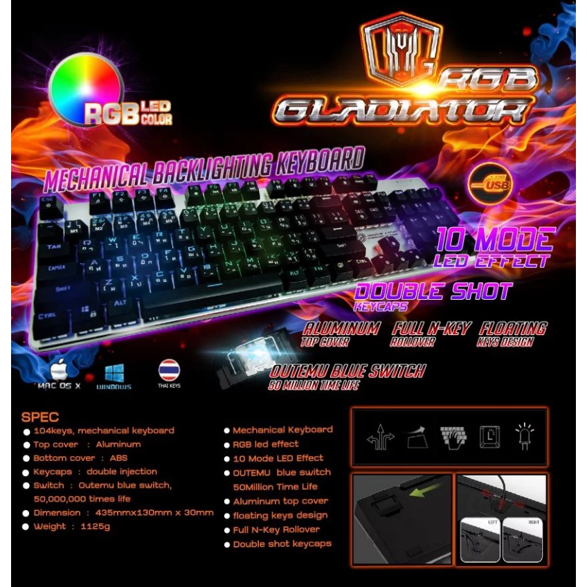 KEYBOARD (คีย์บอร์ด) NEOLUTION E-SPORT GLADIATOR RGB OUTEMU X-RGB (BLUE ...