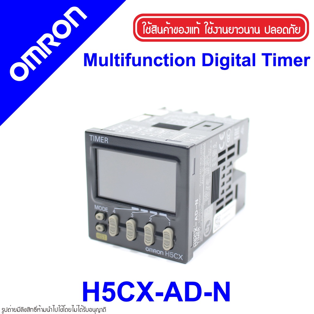 H5CX-AD-N OMRON H5CX-AD-N OMRON Multifunction Digital Timer H5CX-AD-N TIMER OMRON H5CX OMRON ...