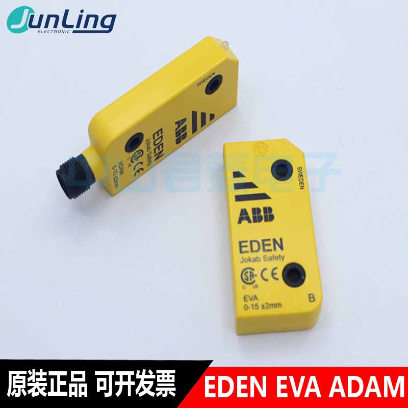 Jkab สวิตช์เซนเซอร์ ป้องกันการโจรกรรม ABB Eden ADAM + EVA | Shopee Thailand