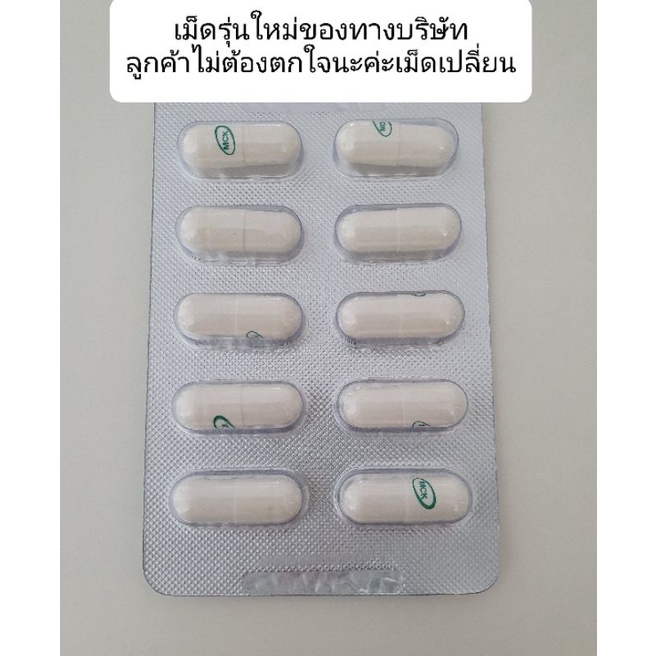 Seres CAL-TYPE 2 เซเรส แคล-ไทป์ 2 Calcium L-threonate บำรุงข้อและกระดูก ...