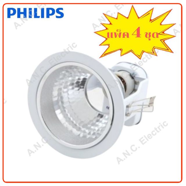 PHILIPS โคมดาวไลท์ 4 นิ้ว และ 5 นิ้ว ขั้วE27 FBS111, FBS115 (แพ็ค 4 ...