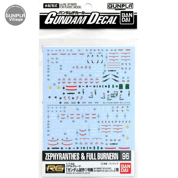BANDAI Decal GD96 RG GP01 / GP01Fb 4543112865687 (Decal) | Shopee Thailand