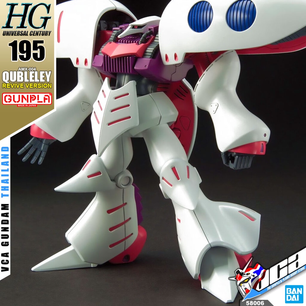 VCA ⭐️ BANDAI GUNPLA HIGH GRADE UNIVERSAL CENTURY HGUC HG 1/144 AMX-004 ...