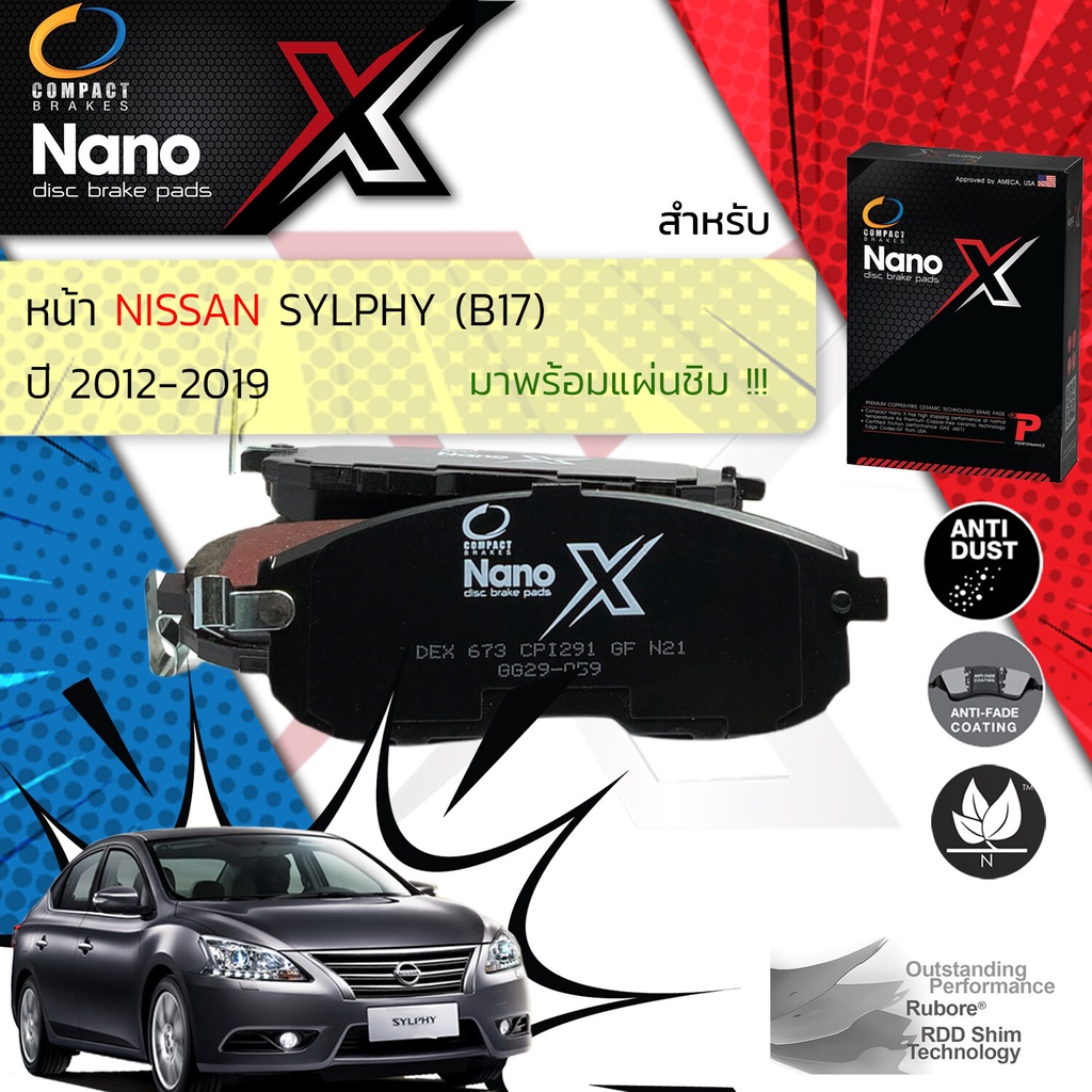 🔥 Compact รุ่นใหม่ผ้าเบรคหน้า NISSAN SYLPHY ,SYLFY B17 ปี 2012-2019 ...