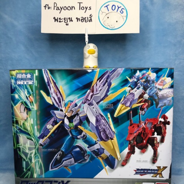 ร็อคแมน เอ็กซ์ กีก้าอาร์เมอร์ & รัช - Rockman X Giga Armor & Rush Jagd ...