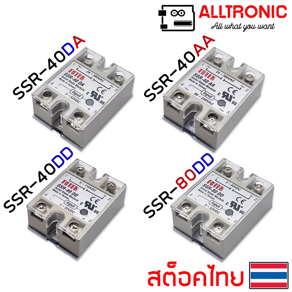 SSR-40AA SSR-40DA SSR40DD SSR-80DD SSR Solid State Relay Module Heatsink รีเลย์โซลิดสเตต ...