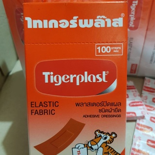 พลาสเตอร์ Tiger Plast พลาสเตอร์ปิดแผล | Shopee Thailand