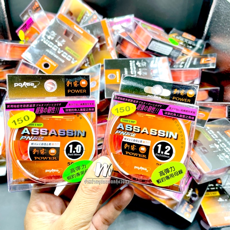 เอ็นตกกุ้ง ไต้หวัน POKEE | Shopee Thailand