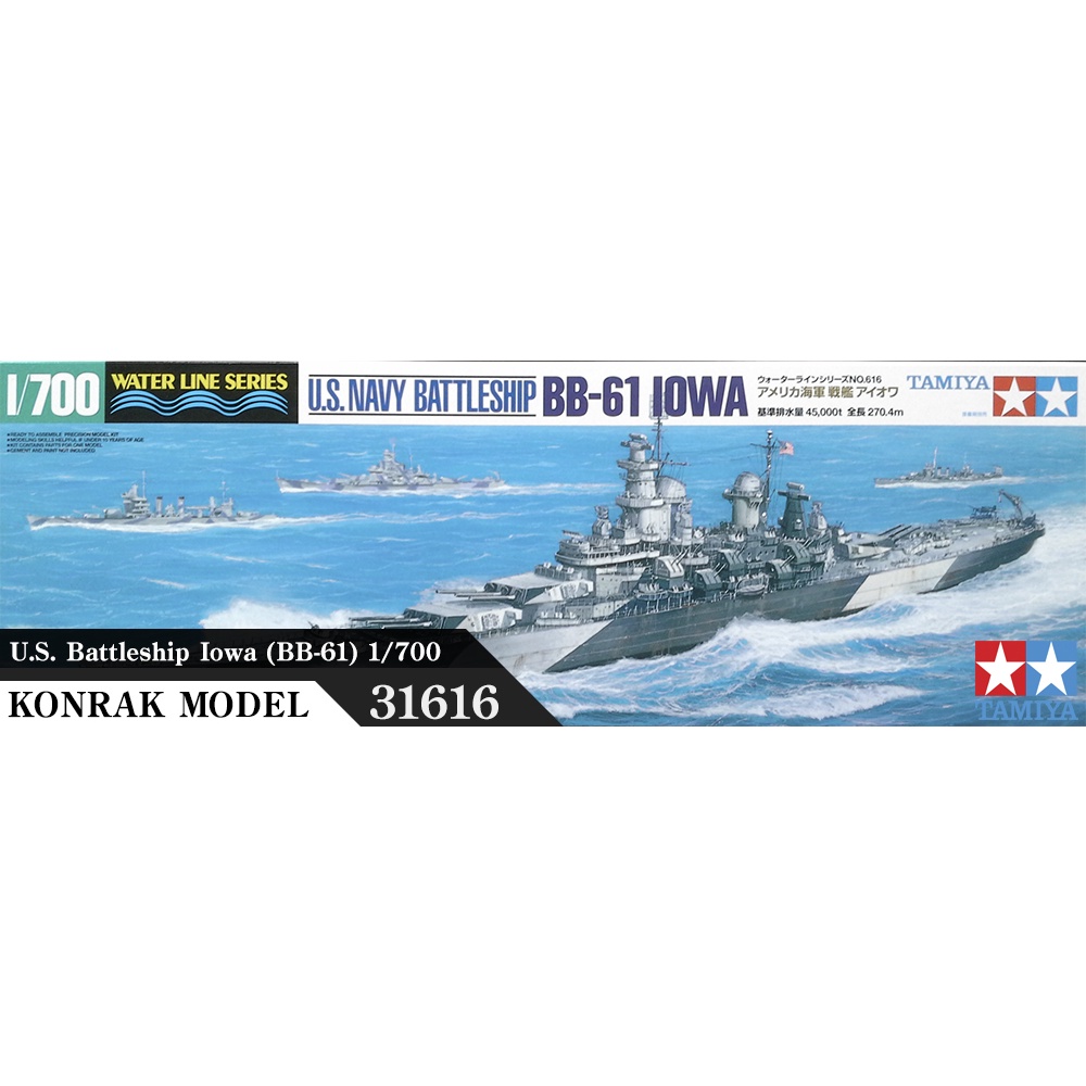 TAMIYA 31616 U.S. Battleship Iowa (BB-61) [1/700] | Shopee Thailand