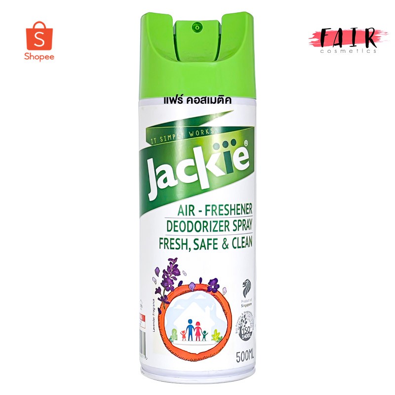 JACKIE Air Freshener Spray แจ็คกี้ สเปรย์ [500 ml.] กลิ่นสดชื่น ไม่ฉุน ...