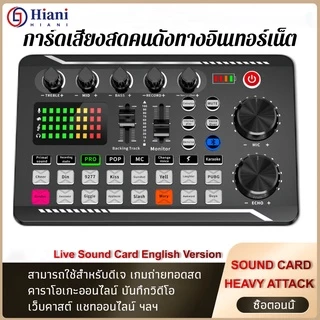 sound card ราคาพิเศษ | ซื้อออนไลน์ที่ Shopee ส่งฟรี*ทั่วไทย!