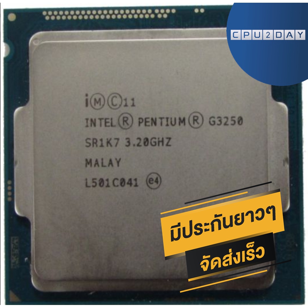 CPU INTEL Pentium G3250 2C/2T Socket 1150 ส่งเร็ว ประกัน CPU2DAY | Shopee Thailand