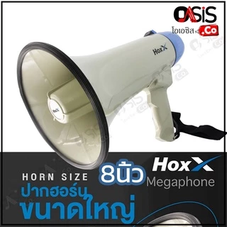 ช้อป โทรโข่ง ราคาสุดคุ้ม ได้ง่าย ๆ | Shopee Thailand