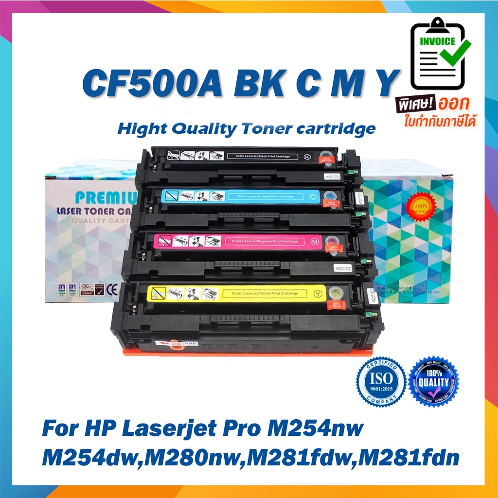 NUMBER1 TONER [ซีลพลาสติกทุกตลับ] HP CF-500A CF500A CRG054 CF500A ...