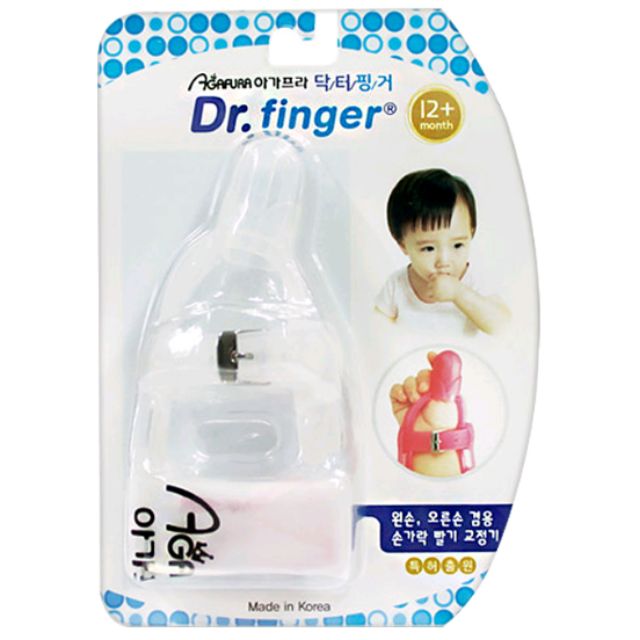 Dr.finger ที่กันดูดนิ้ว | Shopee Thailand