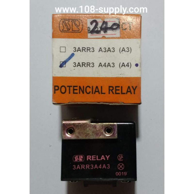 อะไหล่แอร์ราคาส่ง POTENCIAL RELAY รุ่น 3ARR3 A4A3 ( A4 ) | Shopee Thailand