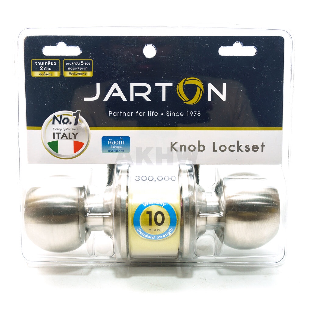 ลูกบิดประตู Jarton ไส้กุญแจทองเหลืองแท้ แข็งแรง ทนทาน [ขายปลีก/ส่ง ...
