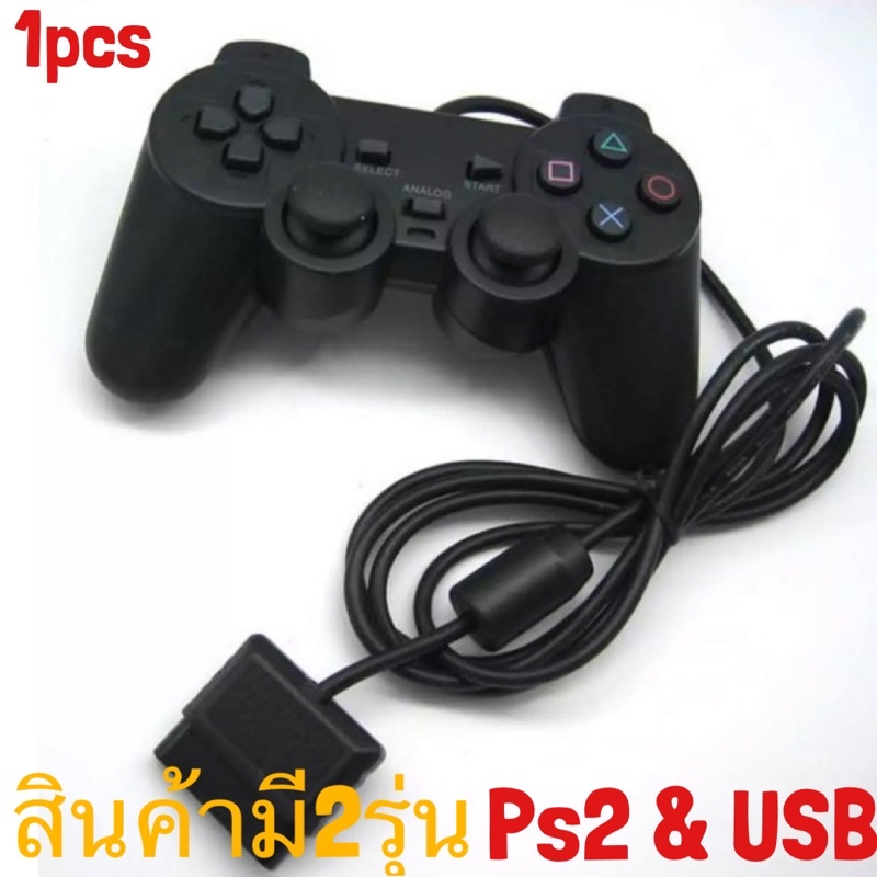 JOY PLAYSTATION 2 play2 Usb Joy จอยใช้กับเครื่องเพลย์ทู JoyStick For ...