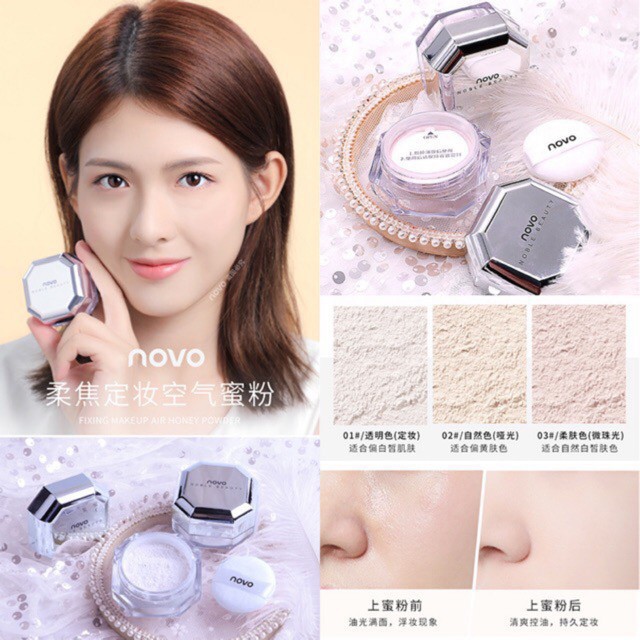 novo silky Powder 5305 แป้งฝุ่นเนื้อละเอียดบางเบา (ใหม่/ของแท้/พร้อมส่ง ...