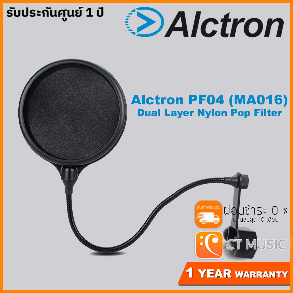 Alctron PF04 (MA016)Dual Layer Nylon Pop Filter | Shopee Thailand