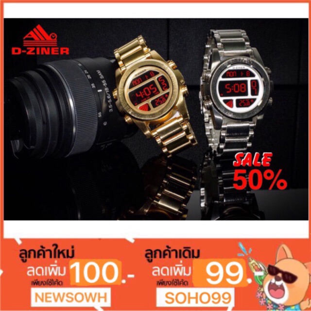 Dziner นาฬิกาข้อมือผู้ชายแบบใหม่สุด ของแท้ 💯 | Shopee Thailand