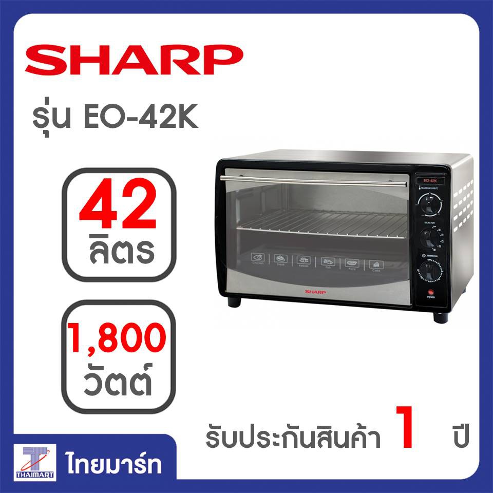 SHARP เตาอบ รุุ่น EO-42K กำลังไฟ 1800 วัตต์ ความจุ 42 ลิตร | Shopee Thailand