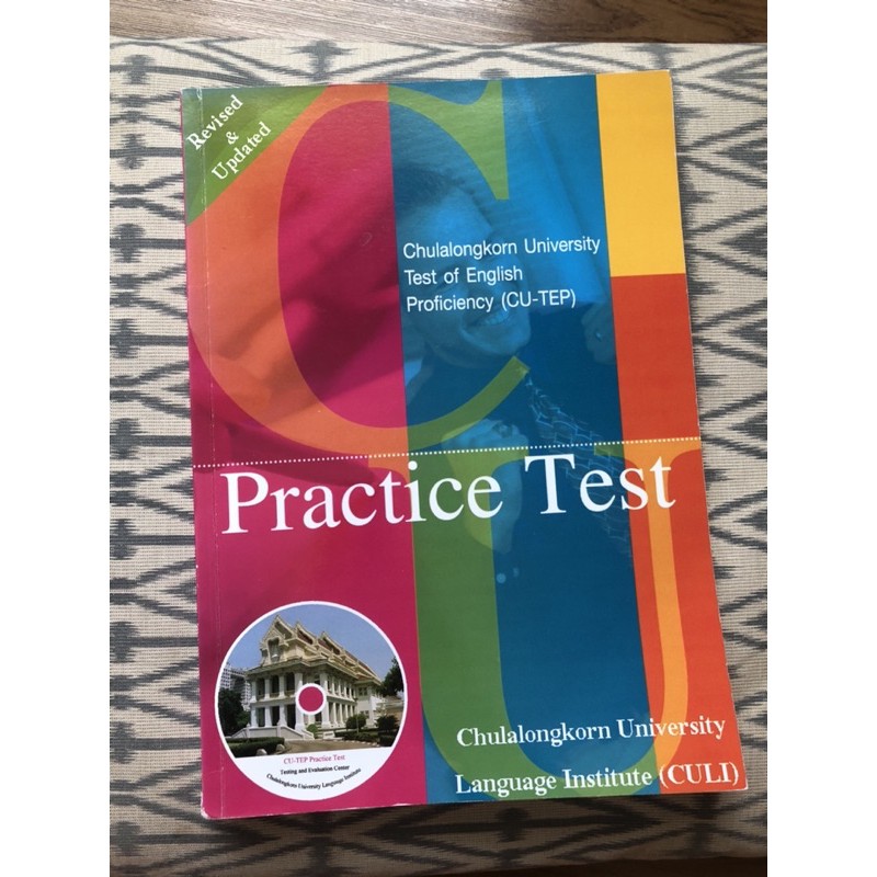 CU-TEP PRACTICE TEST | Shopee Thailand