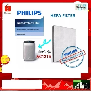 philips เครื่องฟอกอากาศ รุ่น ac1215 ราคาพิเศษ | ซื้อออนไลน์ที่ Shopee ...