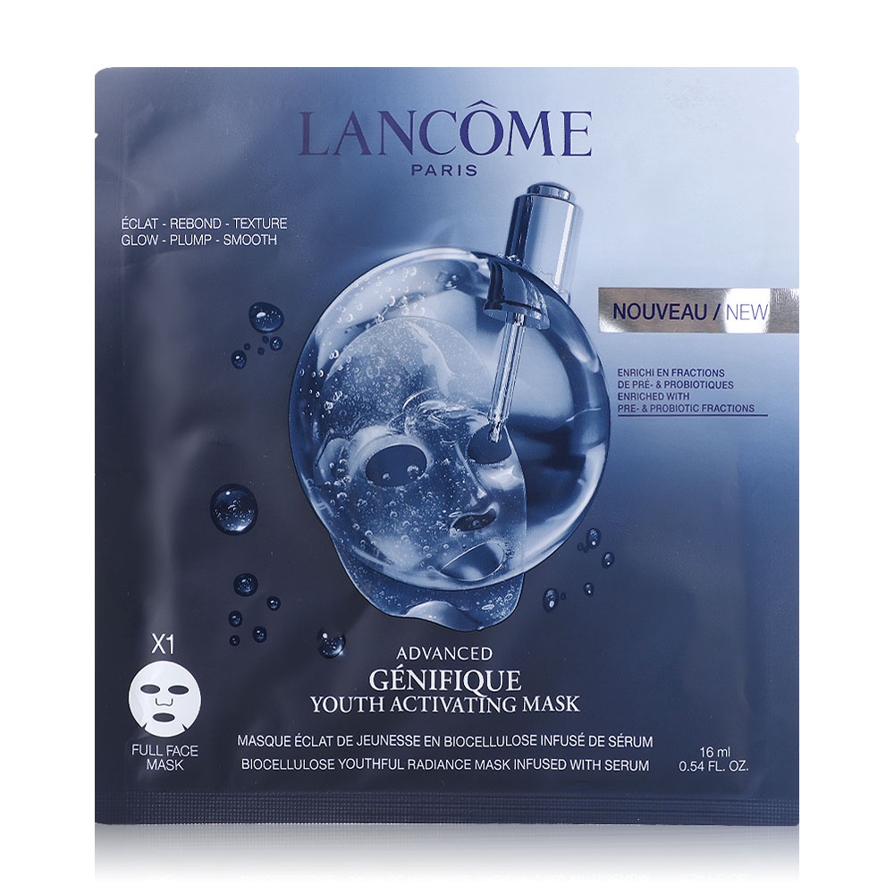 รุ่นใหม่ล่าสุด LANCOME Advanced Genifique Youth Activating Mask 16ml 1 ...